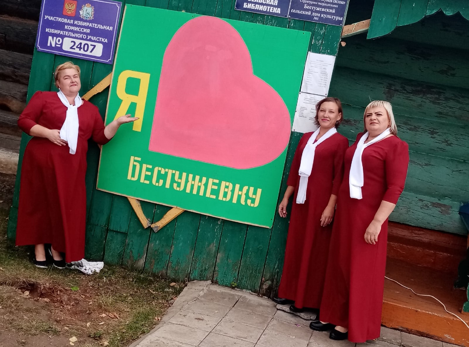 Дискуссионный клуб «Девчата» — Книга на Волге